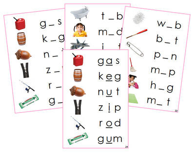 Pink Vowel Sound Cards - Montessori Print Shop